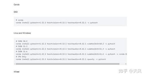 最全python环境安装从anaconda到vscode到pytorch一条龙安装，完美解决你的安装烦恼 知乎