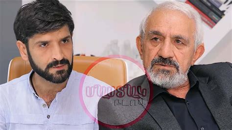 Անսպասելի շրջադարձ՝ Մոխրոտի երազները սերիալում Youtube