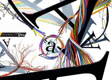 기초디자인 평면구도 기디 서울여대수시 홍대미술학원 디자인피노 미술학원 알파벳 전선 미술 구도 현실적인 그림 그림