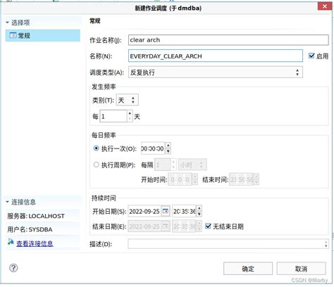 达梦数据库（dm8）服务部署与日常运维 rvice dm instance service dm