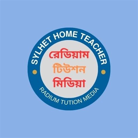 3 Tuition Available সিলেট গৃহ শিক্ষক শিক্ষিকা Facebook