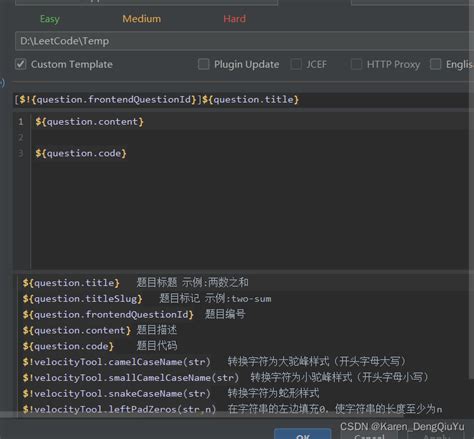 怎么用idea刷力扣题力扣的题怎么在idea中刷 Csdn博客 怎么用idea刷力扣题力扣的题怎么在idea中刷 Csdn博客