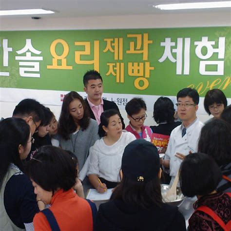 한솔요리학원 노원점