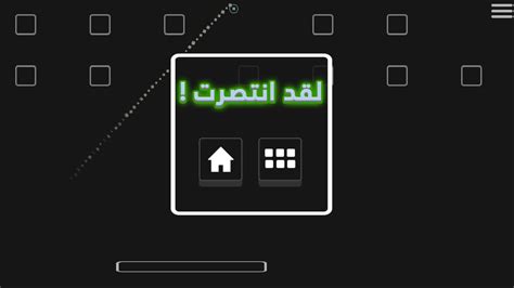 Arkanoid Game By Mahmoud Ali