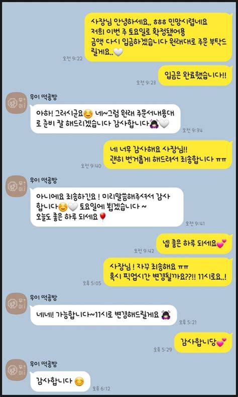 서산 가야관 상견례 후기상견례 선물 상견례 옷차림 상견례 자리배치 결혼계획서ppt 공유 네이버 블로그