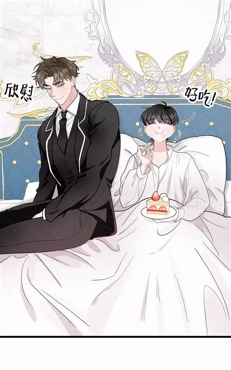 漫画影子公馆下拉式免费漫画