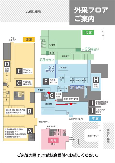 オープン検査予約｜社会医療法人三栄会 ツカザキ病院