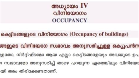 Occupancy Classifications Navigating The Building Code Part 4