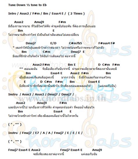ของขวัญคอร์ด คอร์ด ของขวัญ Musketeers