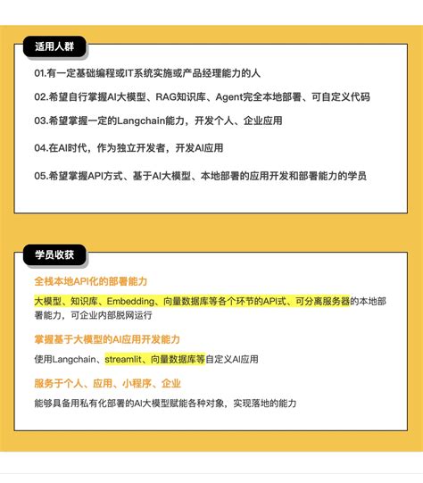 大模型高级篇：公司级部署rag知识库 Agent 哔哩哔哩 Bilibili