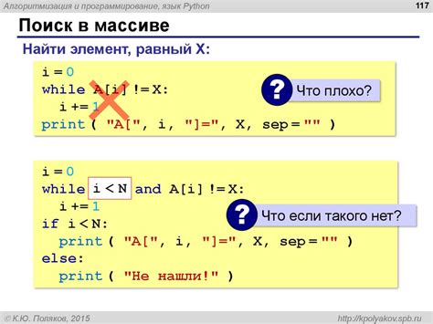 Программа пайтон Что такое Python — Облачное руководство для