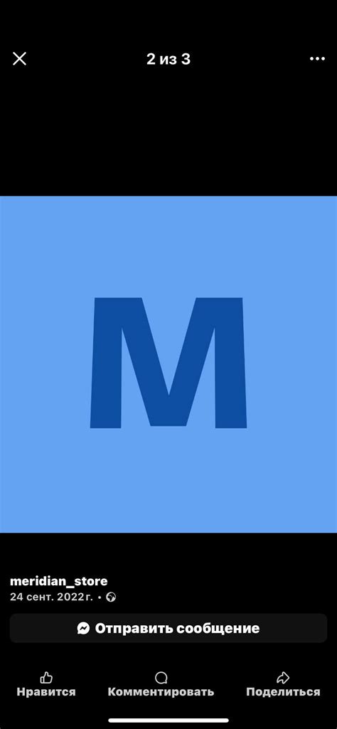 Campos Mark Anthony Cma Added A Campos Mark Anthony Cma