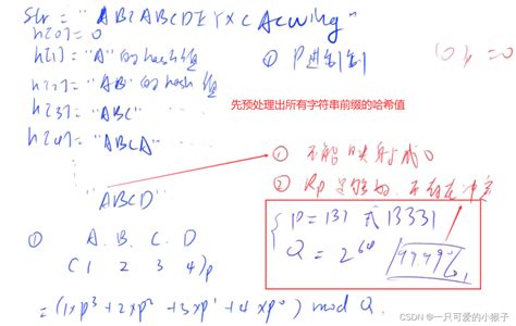 Acwing算法学习笔记：数据结构（单链表 双链表 栈 队列 单调栈 单调队列 Kmp Trie 并查集 堆 哈希表）acwing单调队列 Csdn博客
