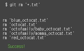 Git 기초 배우기 Git Tutorial 진행해보기