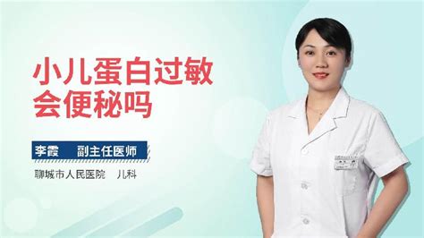 吃高蛋白会不会使大便变黑 杏林普康