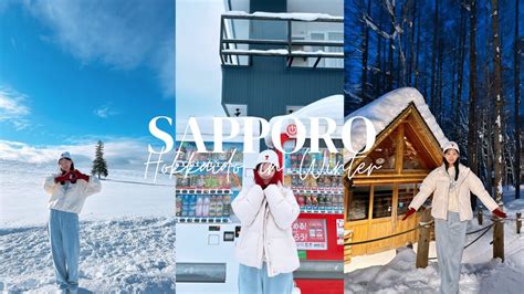 낭만여행 겨울 삿포로 4박 5일 ☃️ ️🌲 비에이투어크리스마스트리청의호수흰수염폭포준페이닝구르테라스니카상오타루노보리베츠료칸여행tv타워 Youtube