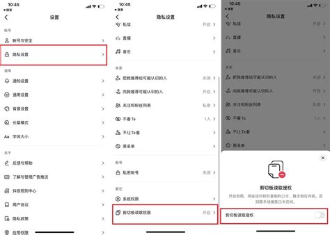 Ios16粘贴弹窗怎么关闭？ios 16烦人的粘贴弹窗解决办法来了 芝麻科技讯