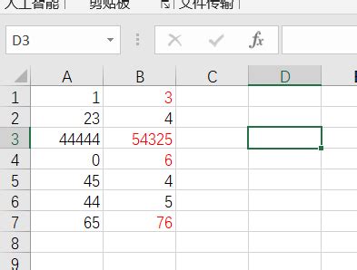 2023 09 22两列 两行数据对比并标记 知乎