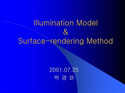 ppt illumination model and surface rendering method powerpoint presentation id 387847
