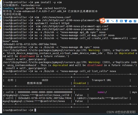云计算基础架构平台搭建，云计算平台开发与运维，搭建openstack平台 openstack云平台搭建 csdn博客
