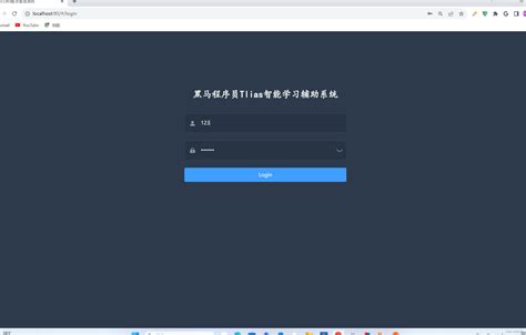 Springboot案例 基础登录功能springboot登录功能 Csdn博客