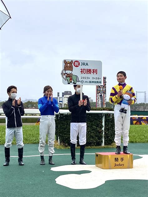 スポーツ報知 競馬取材班 on Twitter 阪神1Rで新人の 田口貫太 騎手がJRA初勝利 自厩舎の レッツゴーローズ で