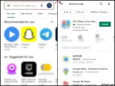 Tencent Map App Download 腾讯地图 94 Download