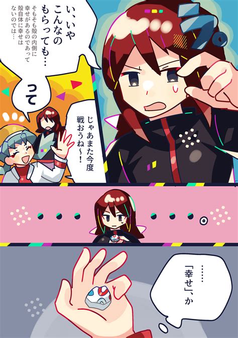 Silver And Kris Pokemon And More Drawn By Anidler Danbooru