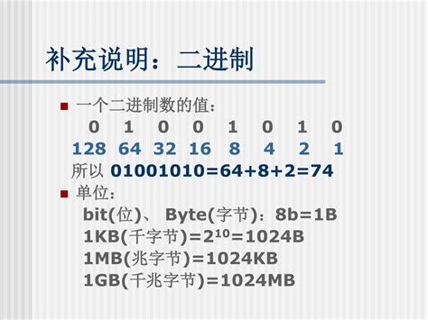 PPT 文 本 信 息 加 工 PowerPoint Presentation free download ID 3751239