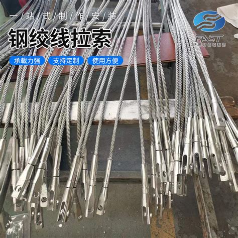 不锈钢拉索柔性支架拉索桥梁缆索压制钢丝绳钢绞线拉索 阿里巴巴