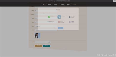 2025年计算机毕业设计springboot 的校园商铺系统的设计与实现 Csdn博客