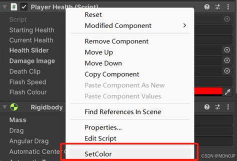 超全图文带你学习unity编辑器扩展（advanced Editor Scripting） Csdn博客