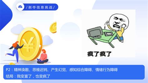 第一章 走进信息世界 课件 2022—2023学年粤高教版（b版）初中信息技术七年级上册（37张ppt） 21世纪教育网