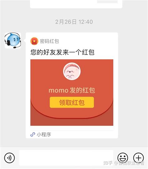 微信立减金变现教学，一直有效 知乎