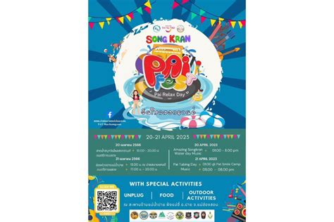 งานเทศกาลและกิจกรรมที่น่าสนใจทั่วไทย 20 23 เมษายน 2566