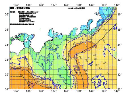 広域版海の天気図2023年10月24日 東京都島しょ農林水産総合センター