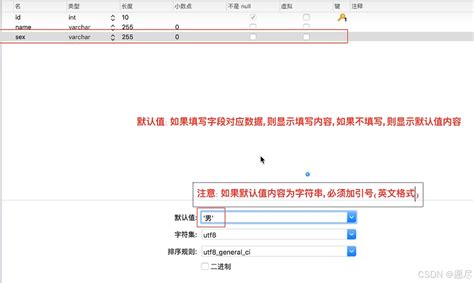软件测试 Mysql软件测试mysql Csdn博客