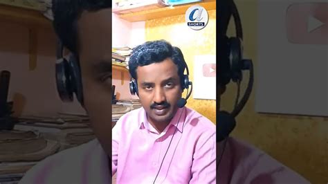 How To Show Input Messages In Excel Cells In Telugu Computers Adda Shorts Youtube