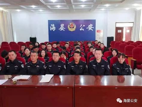 【教育整顿】海晏县公安局召开学习全州公安机关违规违纪情况通报会澎湃号·政务澎湃新闻 The Paper