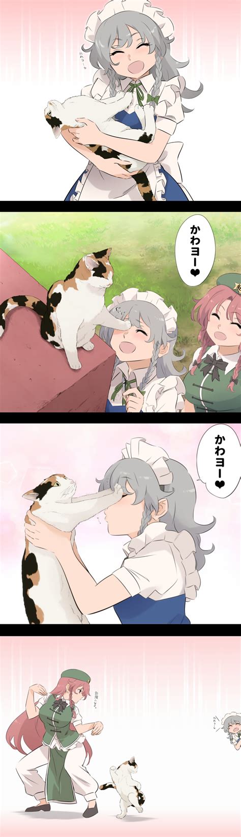 Izayoi Sakuya Hong Meiling Goutokuji Mike And Goutokuji Mike Touhou Drawn By Shundou