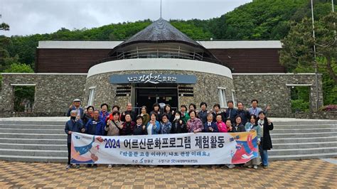 난고김삿갓문학관 포토갤러리