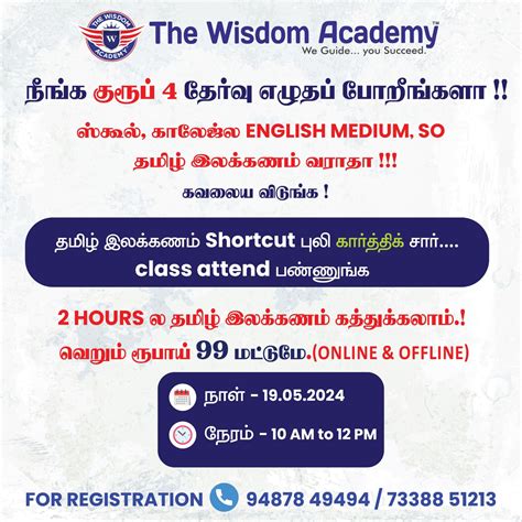 Tnpsc Thirukkural Unit 8 Previous Year Questions The Wisdom Academy