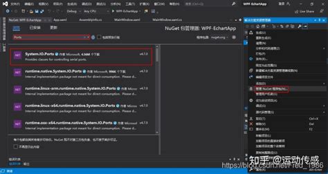 C Serialport连接串口，读写串口数据如何调用串口数据 Csdn博客