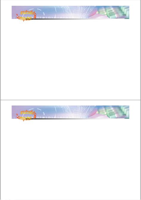 计算机系统结构概念与分析方法 教材与资源综述 csdn文库