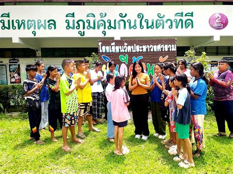 โรงเรียนวัดเกรียงไก โรงเรียนวัดเกรียงไกร โพธิ์ประสิทธิ์