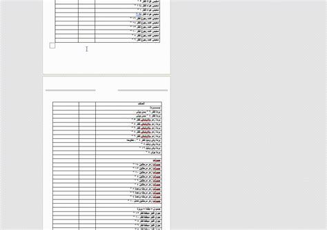 i can t resize tables in word microsoft community