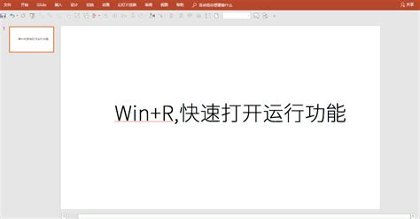 别错过，这也是目前最全的windows快捷键使用指南 知乎