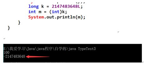 java学习day4 基本数据类型 发育中的程序猿 博客园