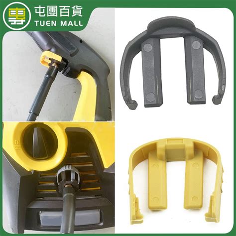 屯團百貨 高壓洗車機快速接頭c形卡扣適用karcher卡赫k2 K7平行進口 Hktvmall 香港最大網購平台