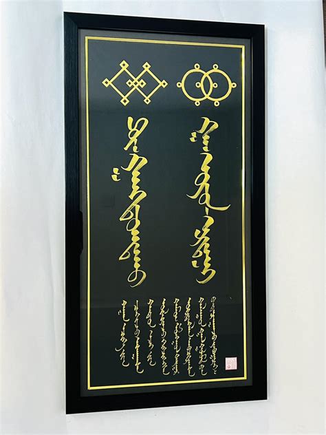 Монгол 🫶 ️ ХУРИМЫН БЭЛЭГ Хаан эцгийн цахин асаасан Хатан эхийн үлээж хөгжөөсөн Хамаг Монгол